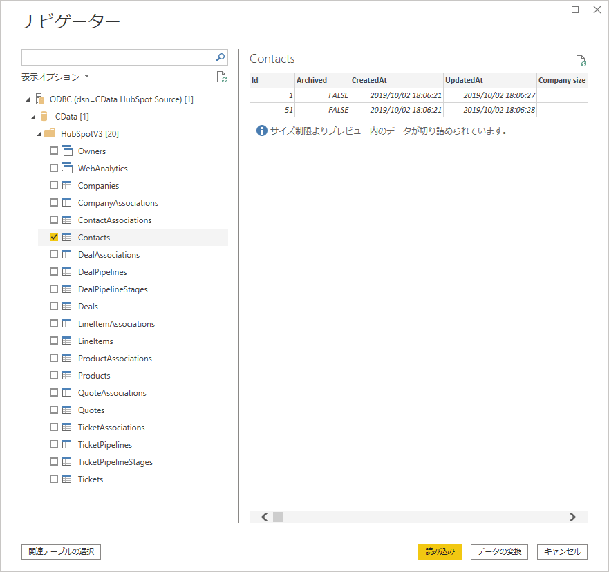 CData HubSpot Driver HubSpot CRM API V3 CData Software Blog CData HubSpot Driver HubSpot CRM API V3 CData Software Blog