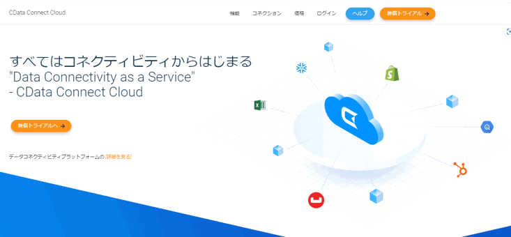 Derived Views 機能を用いてユーザー独自のビューを作成してみる:CData Connect Cloud | CData ... Derived Views 機能を用いてユーザー独自のビューを作成してみる:CData Connect Cloud | CData ...
